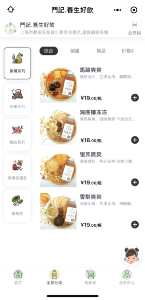 Dou Ji Artisanal Beverages – A thirst for success – CandyBar.co Blog