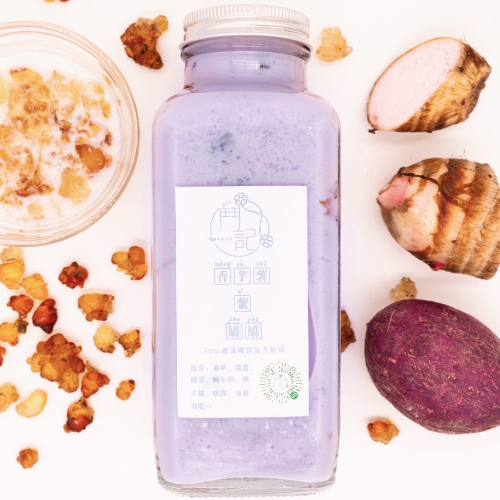 Dou Ji Artisanal Beverages – A thirst for success – CandyBar.co Blog